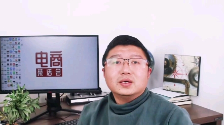 淘宝手机端商品搜索排名的逻辑是什么?