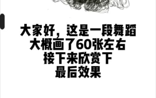 手机软件也可以画逐帧动画
