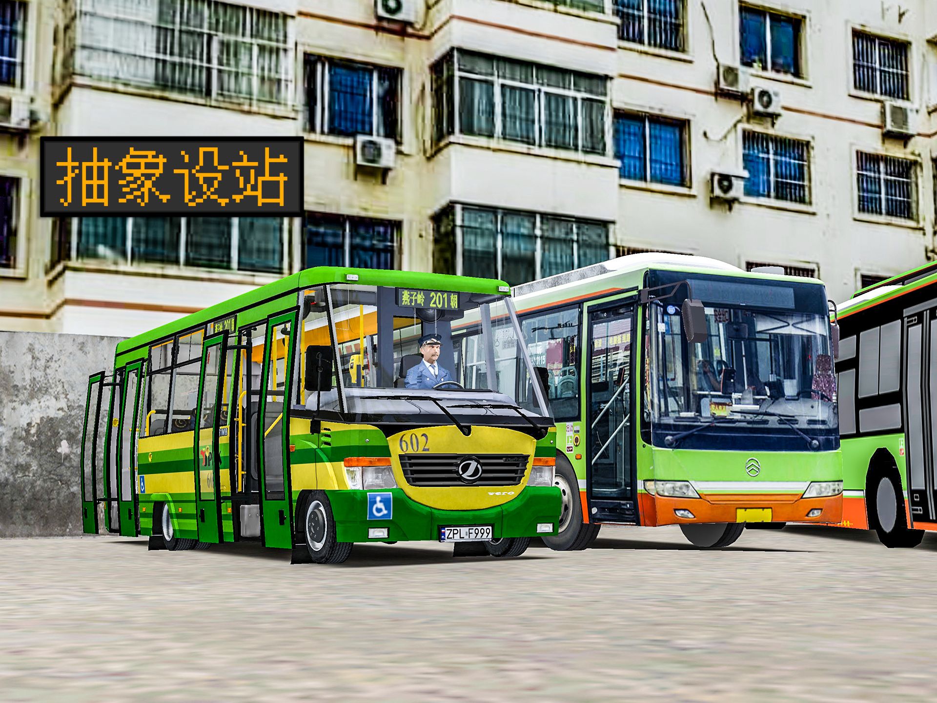 ...线前的201路 | 巴士模拟2:南宁市 #15 | 南宁市 201_单机游戏热门视频