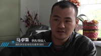 社区招投标案例集