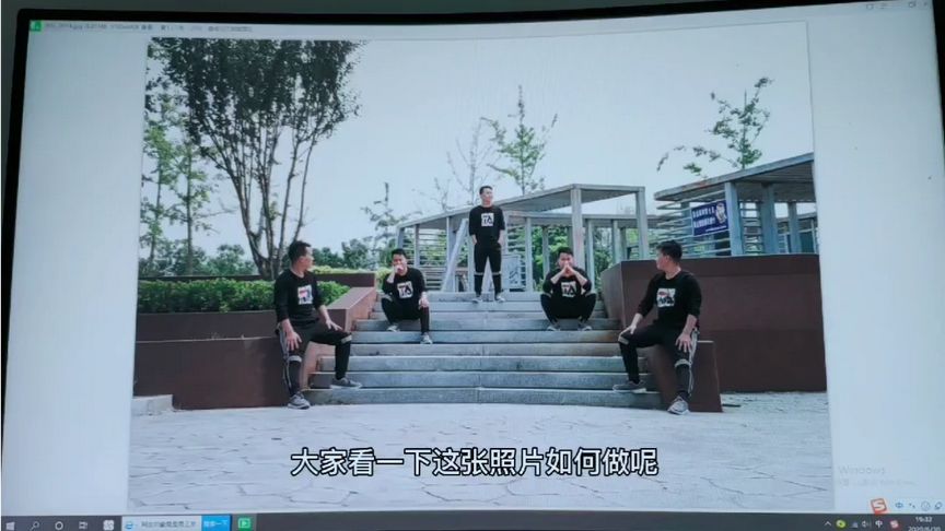 PS一张照片多个人的p图技巧