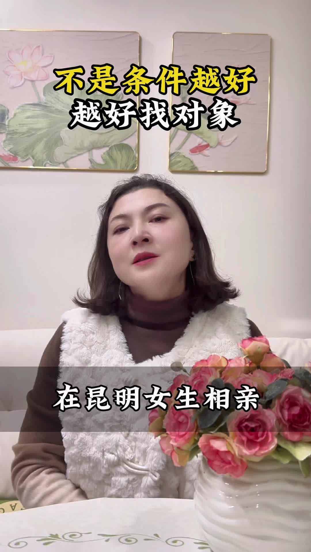 ...姑娘社会价值不等于婚姻价值!#昆明同城 #单身女人 #未婚 #大数据...