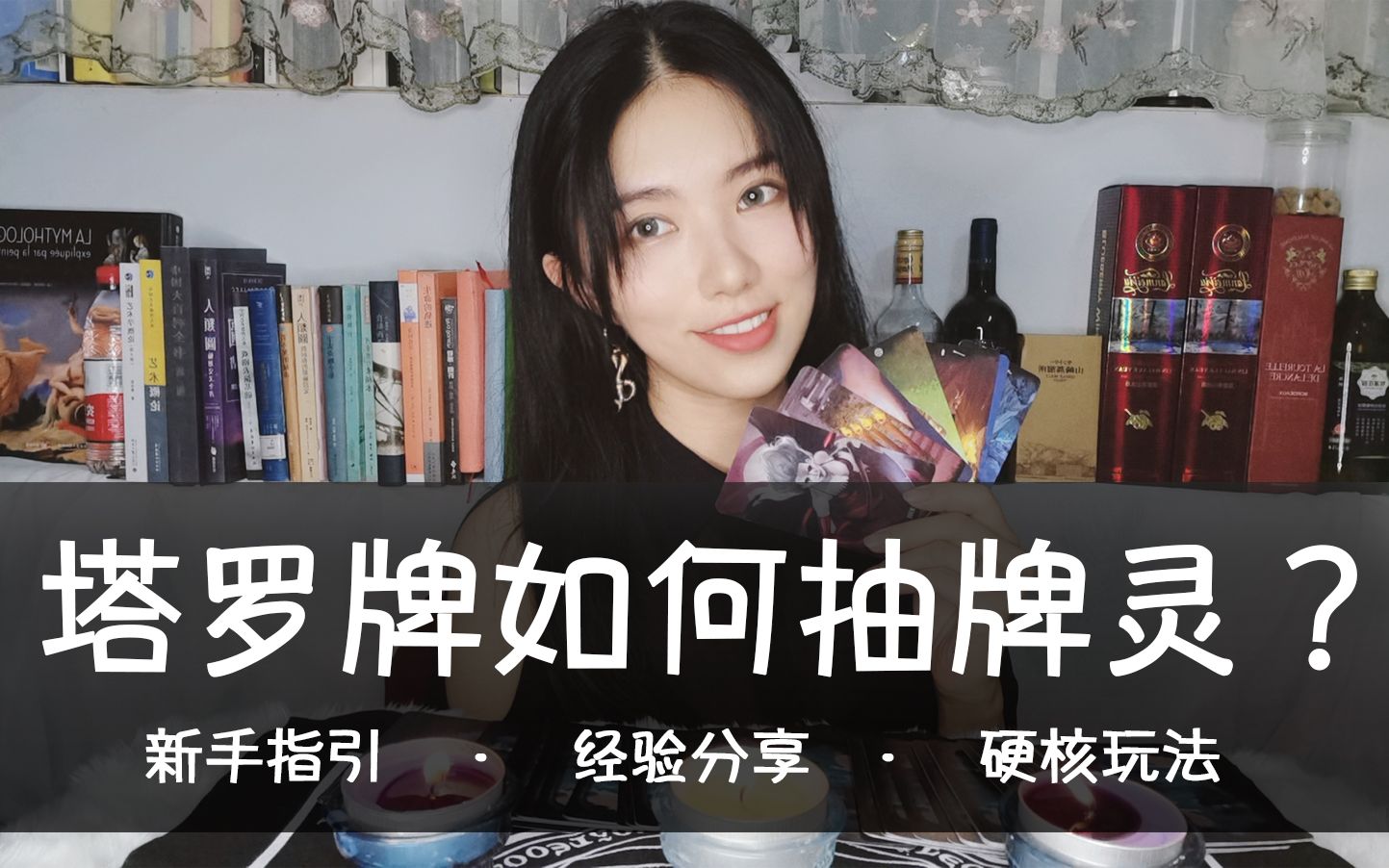 【大魔王占卜】塔罗牌灵是什么?如何抽取牌灵?不同牌灵是否会有不同...