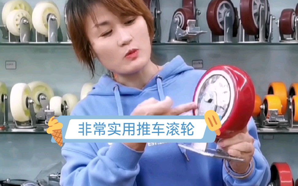 手推车滚轮规格齐全,聚氨酯手推车滚轮结实耐用,滚动省力