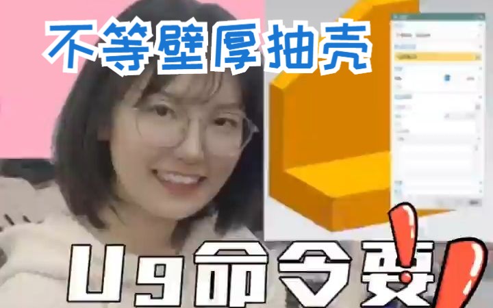 UG条条大路通罗马,但是掌握好命令用法更省事