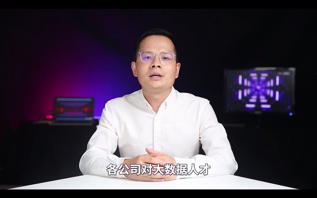 大数据培训后就业前景与薪资怎么样