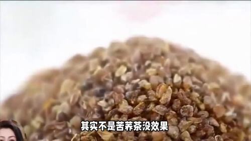 经期烦躁胀痛?这杯苦荞茶喝对时间,效果翻倍拯救坏情绪!