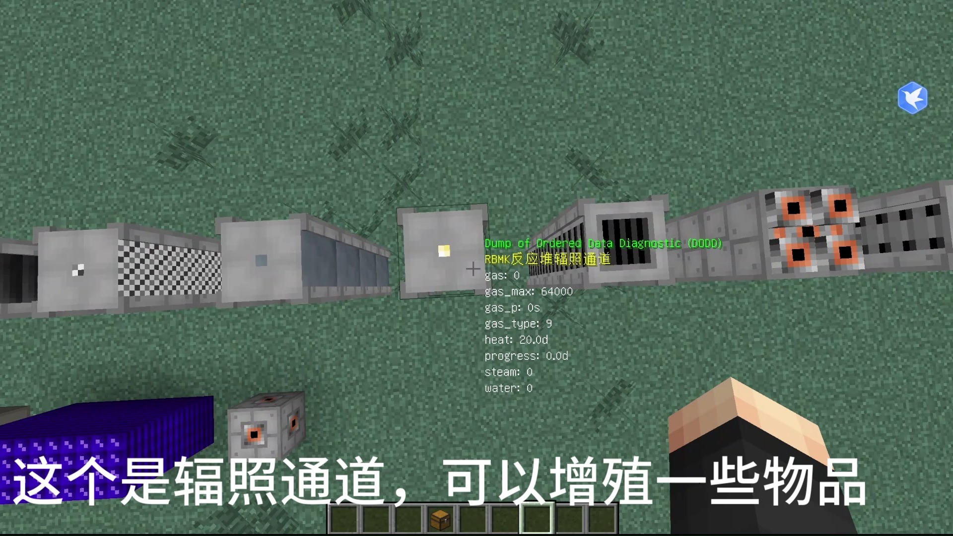 【HBM的核科技】 RBMK教程