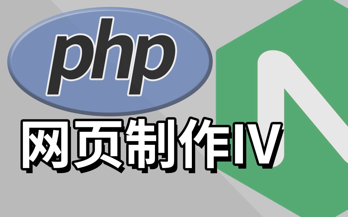 【教程】最好的语言 —网页制作(第四期)