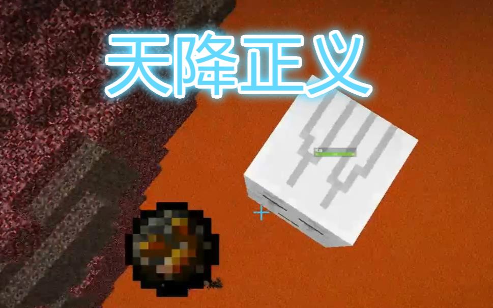 我的世界化学空岛14 你有没有见过那一招从天而降的掌法_哔哩哔哩...