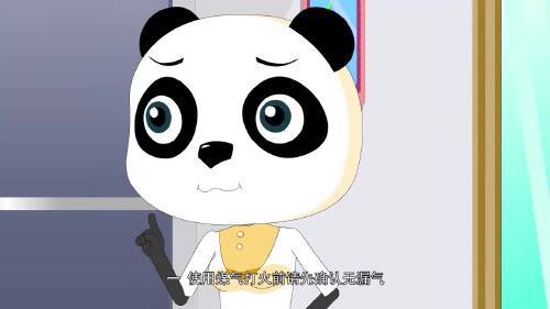 熊猫点点:熊猫妈妈普及煤气使用注意事项,熊猫爸爸听得可认真了