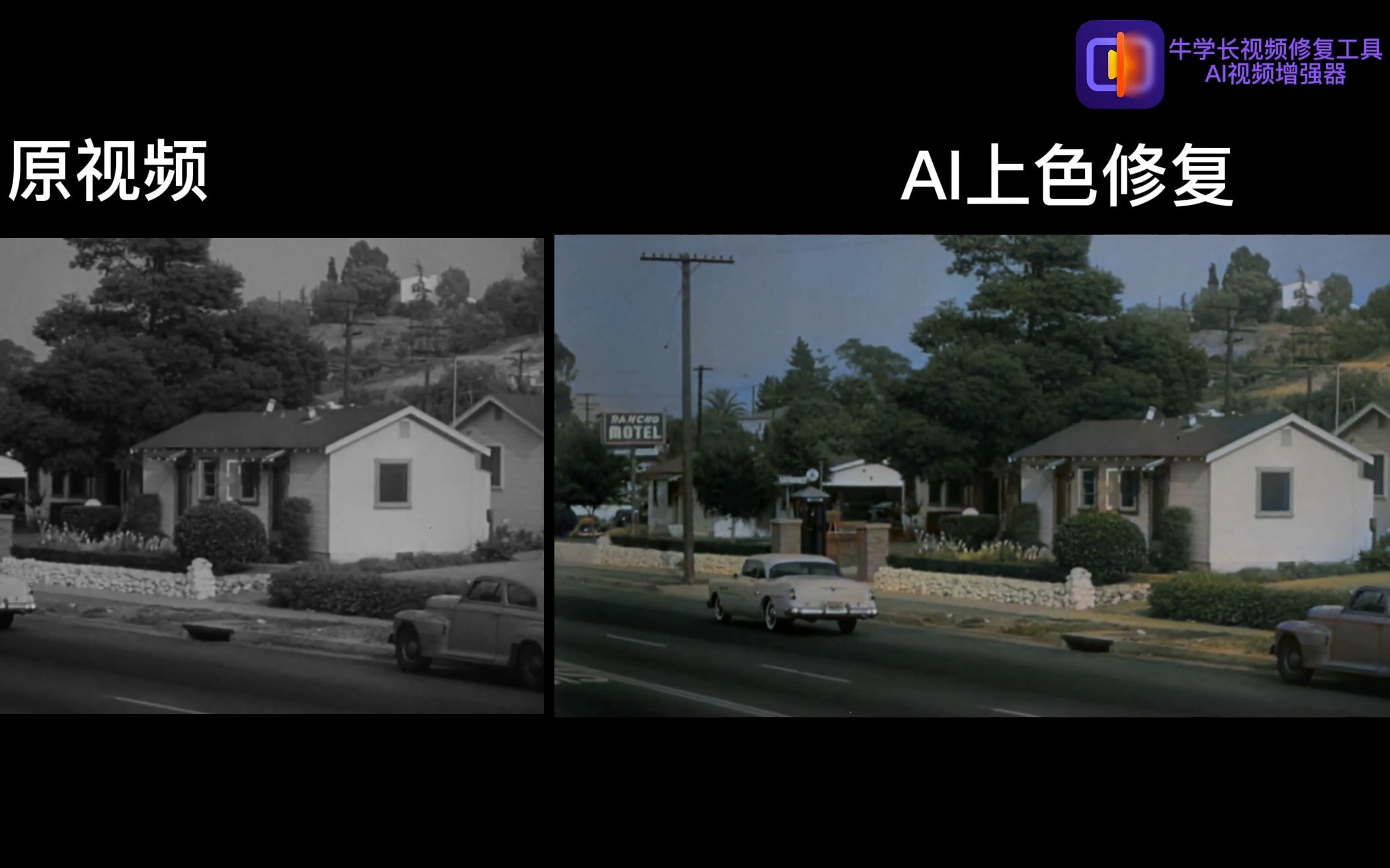 【视频4K修复】还在为视频画质模糊操心吗?最强AI视频画质修复,再也...