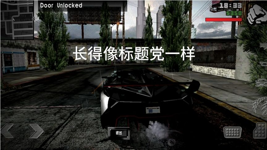 gtasa(圣安地列斯)唠鬼纹理无双v2