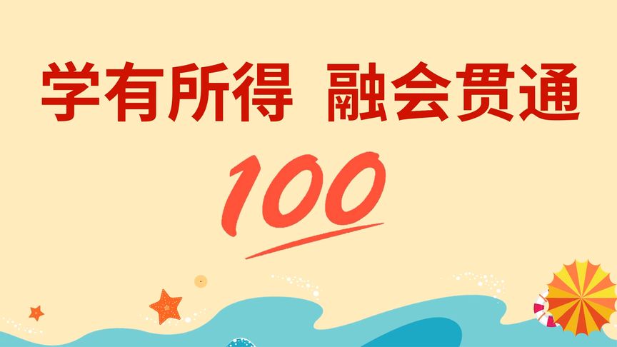 【家长请收藏】小学数学-4年级-09-亿以上数的读法