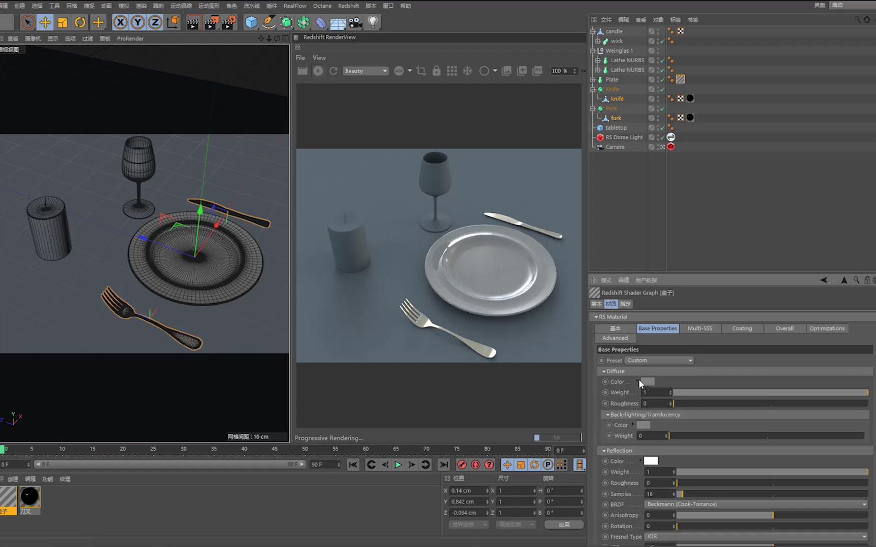 原创中文讲解Redshift官网教程 第二讲 Redshift for C4D材质着色