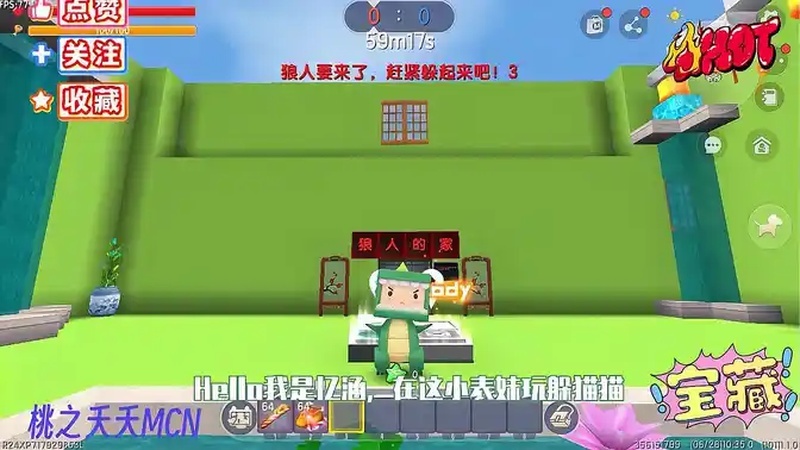 迷你世界:狼人躲猫猫!调虎离山躲进狼窝,最佳藏匿点却发生意外