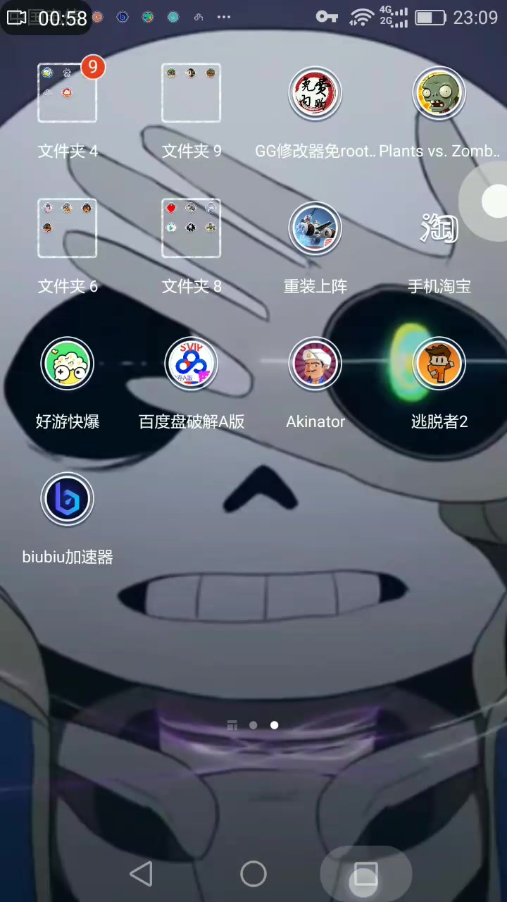 手机版ink sans教程