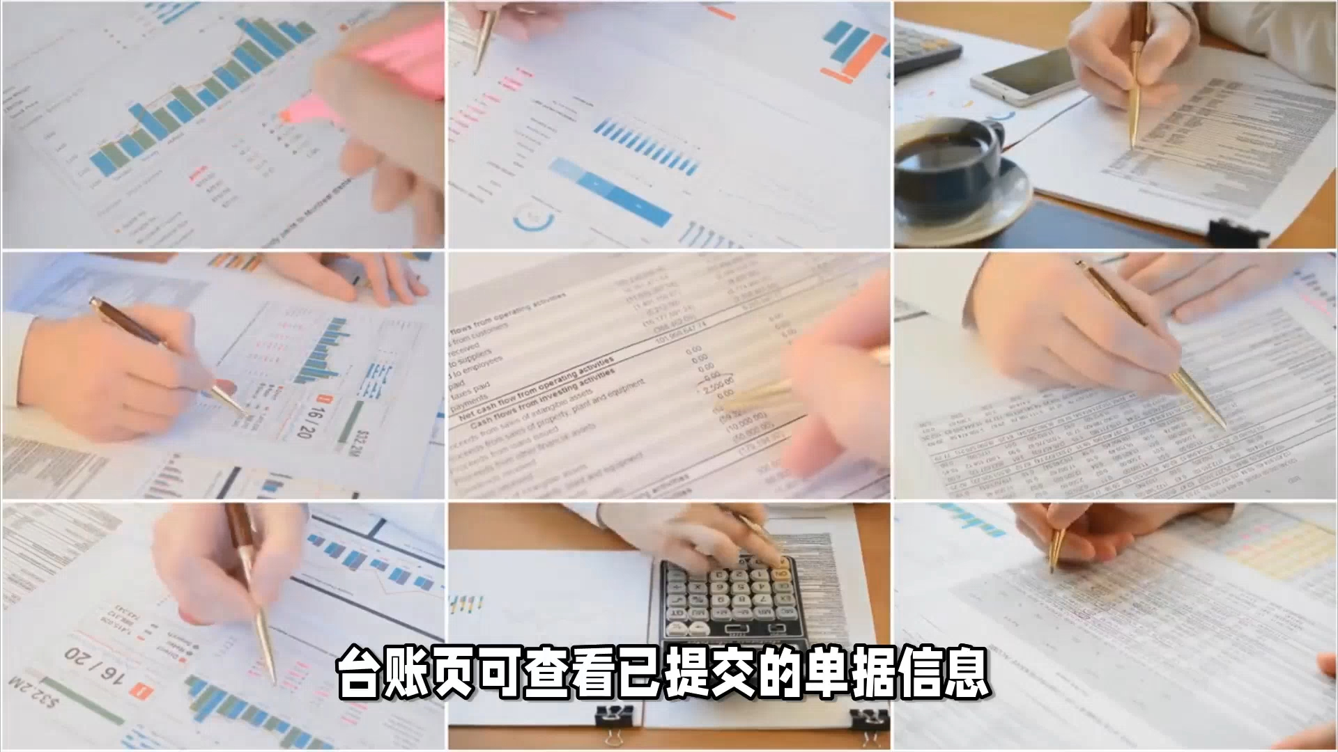 益企工程项目管理软件之分包管理-分包零星用工