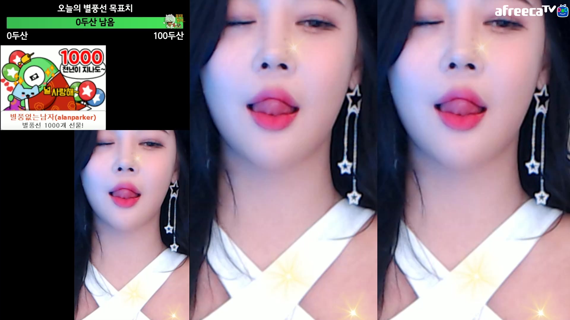 朴素恩直播857开火车加特林舞蹈(删减不定)1-3