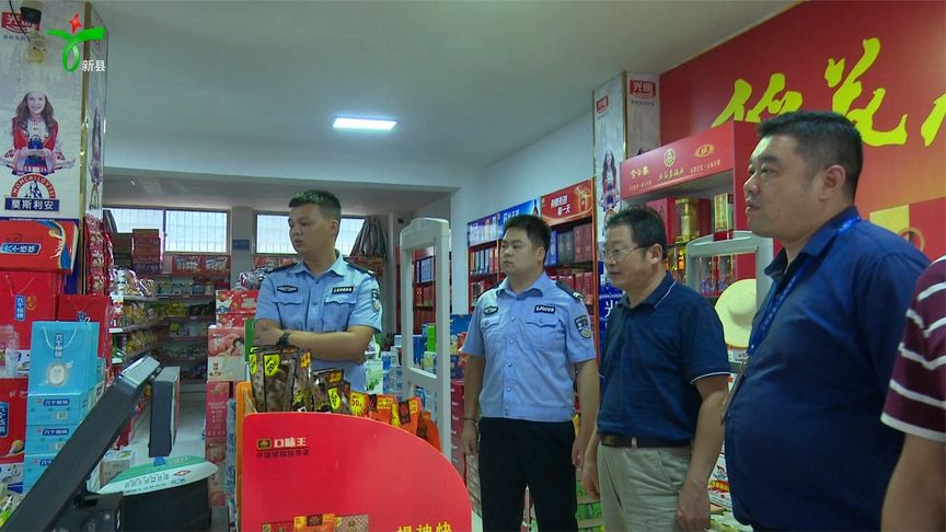 新县应急管理局开展烟花爆竹禁燃禁放宣传和“打非治违”执法行动