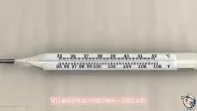 水银体温计的原理是什么?动画展示细节部分,真是涨知识了