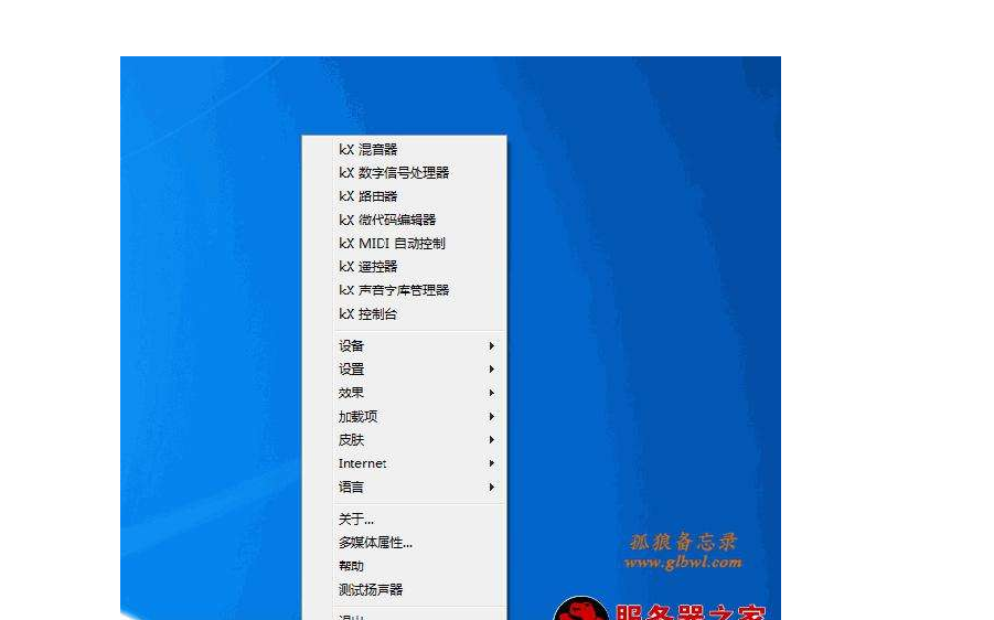 5.1声卡调试sam机架专业精调唱歌效果