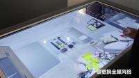 3B-space数字门店视频宣传