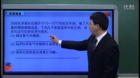 初中化学九年级上册化学方程式的书写步骤教学讲课视频