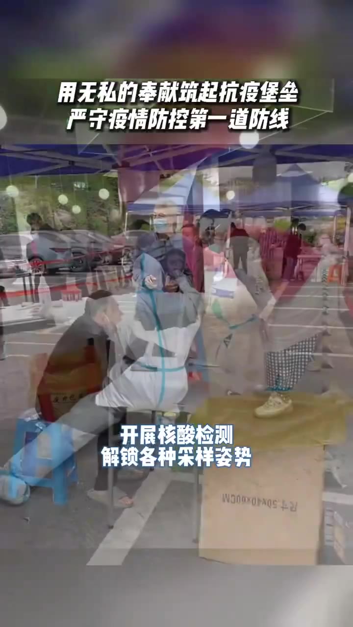 杭州滨江:在这个特殊的日子 深情感谢你们