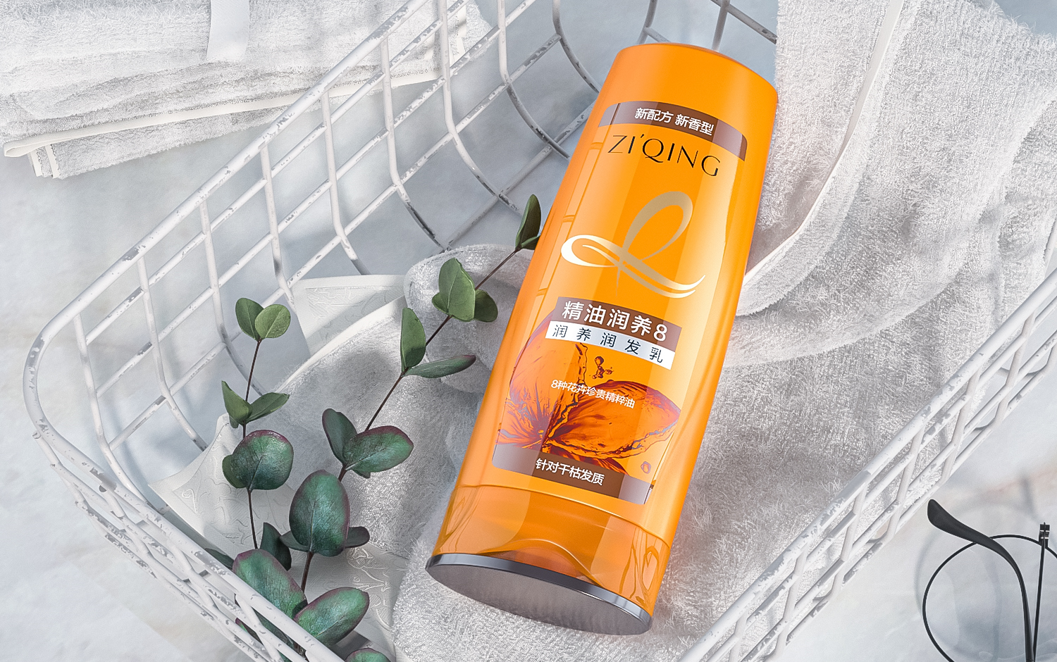 子青c4d教程精油润养乳-化妆品毛巾毛发渲染破损,产品多材质logo节点...