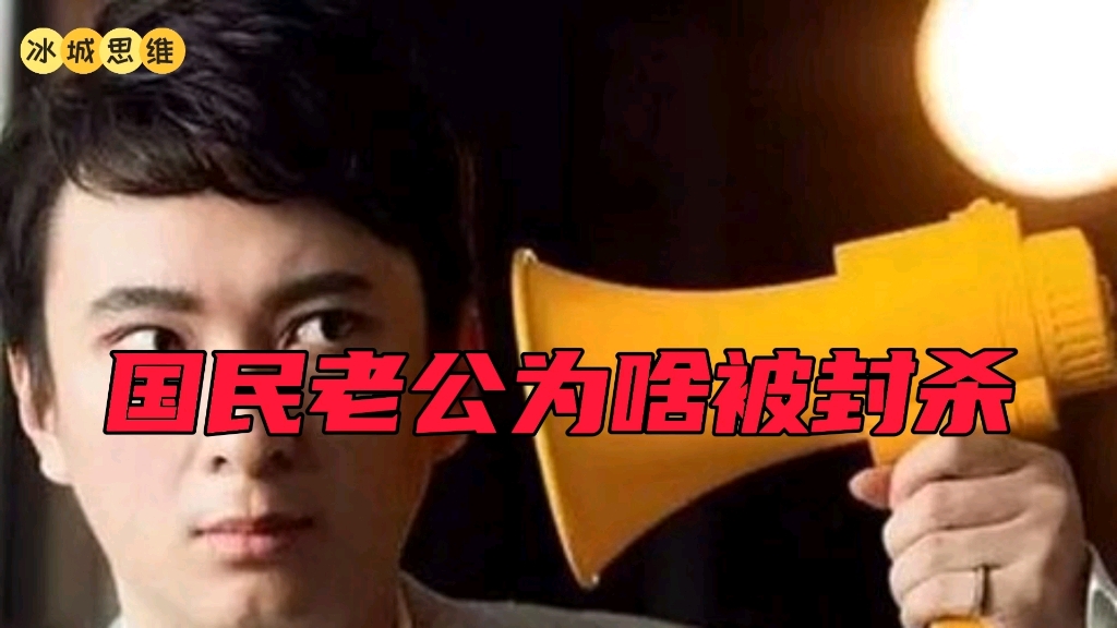 国民老公王思聪社交账号被封禁,是有人危机公关?还是违规违法了