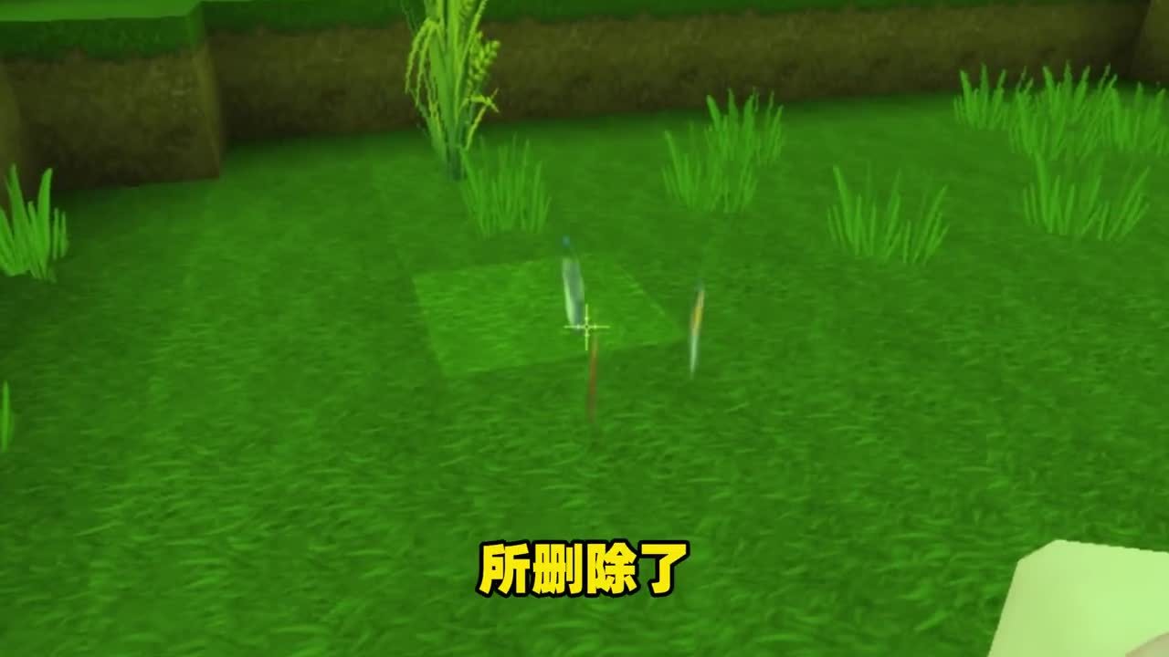 迷你世界:被删除的"水桶"会永远的消失,新版本已经找不到了