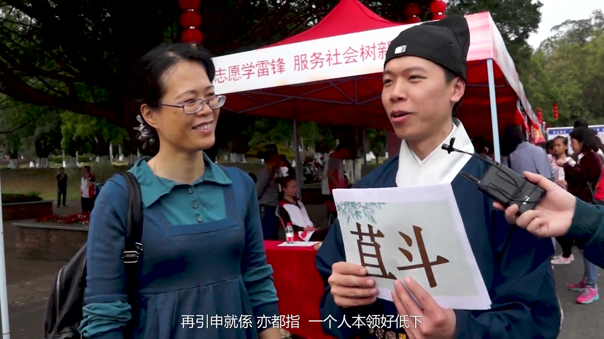 广州番禺区志愿者服务活动之粤语正字大起底 NO3