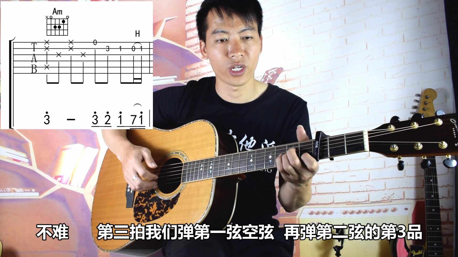 《后来》吉他教学(2)专为初学者编的好谱,间奏太好听了,简单又想学