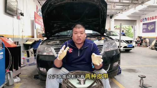 汽车发动机正时皮带的更换周期