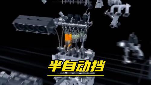 手动挡的车竟然没有离合器?