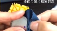 手表的换电池与开盖方法