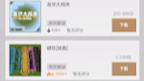 我的世界卖号,模组挺多的,详情看简介
