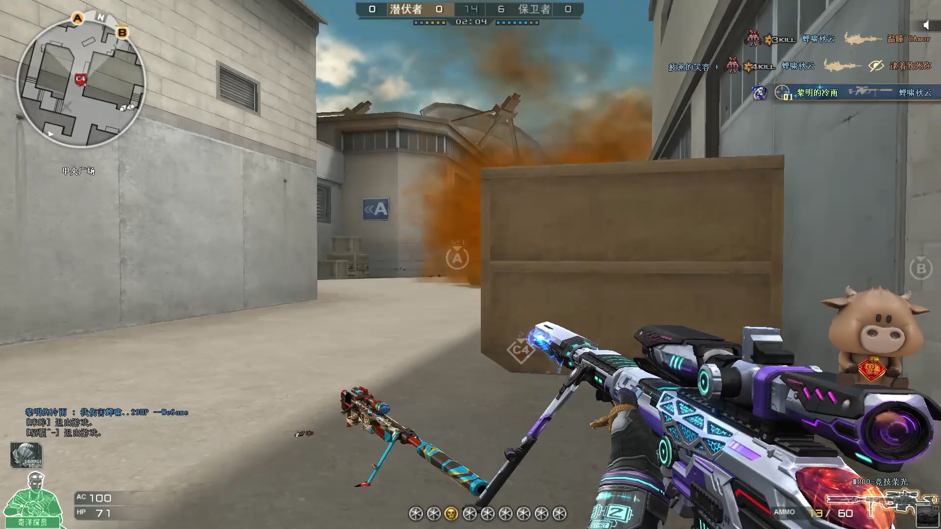 CF叛逆魔盒键鼠魔盒红名自动开枪源码已开源_哔哩哔哩bilibili_穿越火线