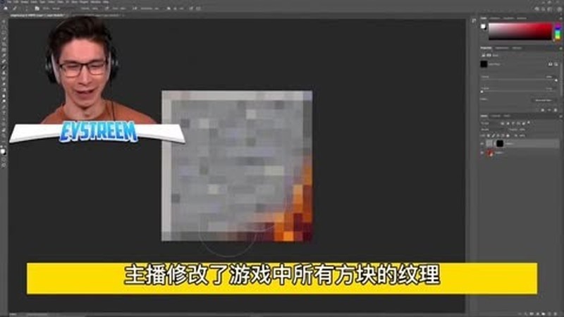 我的世界方块纹理更新,光合创作者精彩解说