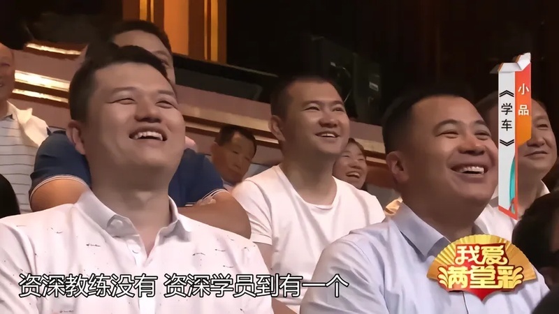 小品:大学都毕业了驾考四年没过!校长上门送礼,学车咋还有分红