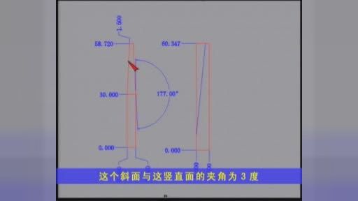 红铜模具斜度加工方法