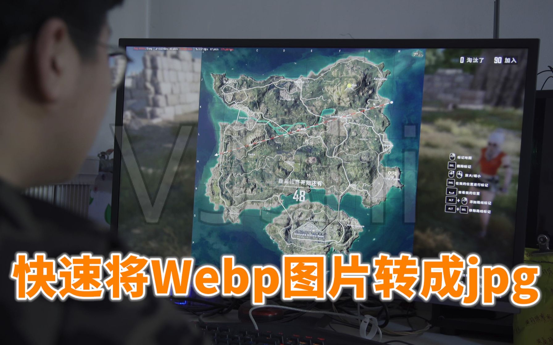 快速将网页中webp格式图片转成jpg