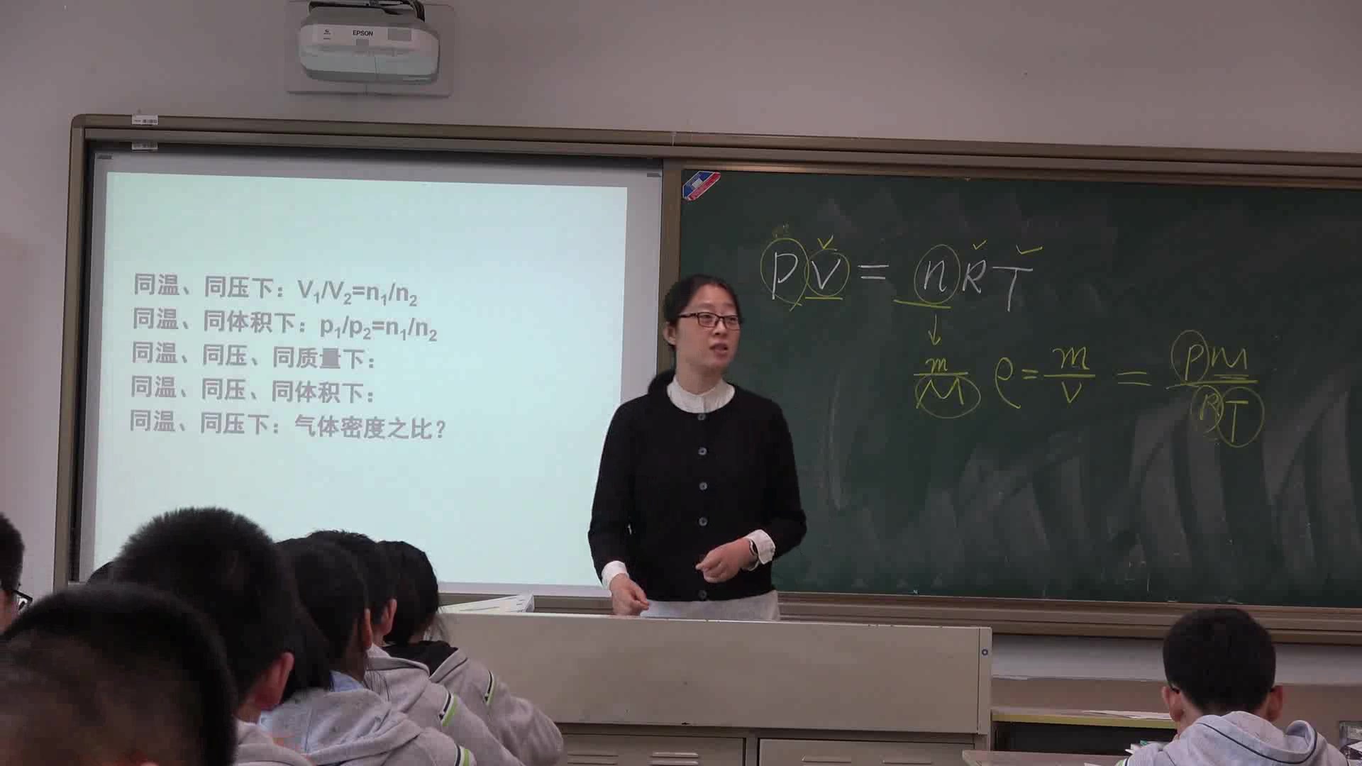 2-3气体的性质171023-南师附中保志明