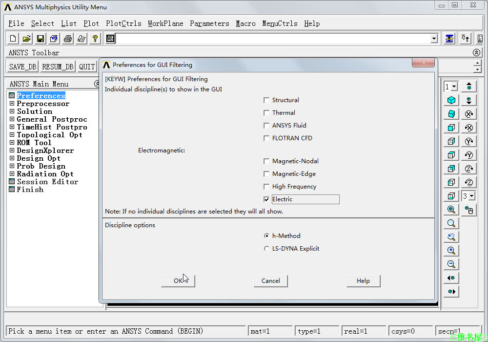 ANSYS - APDL - 电磁仿真(1)