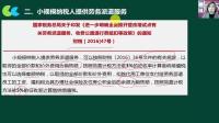 小规模纳税人开专票_小规模纳税人的成本_小规模纳税人计算公式