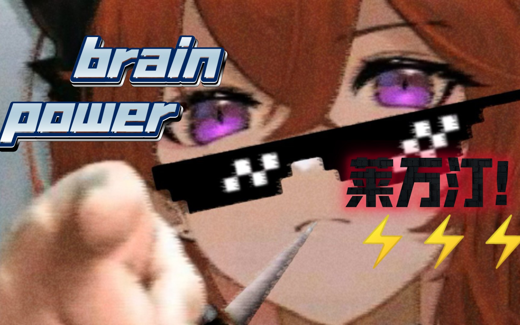 ⚡⚡莱万汀 O-oooooooooo AAAAE-A-A-I-A-U- JO-oooooooooooo ...