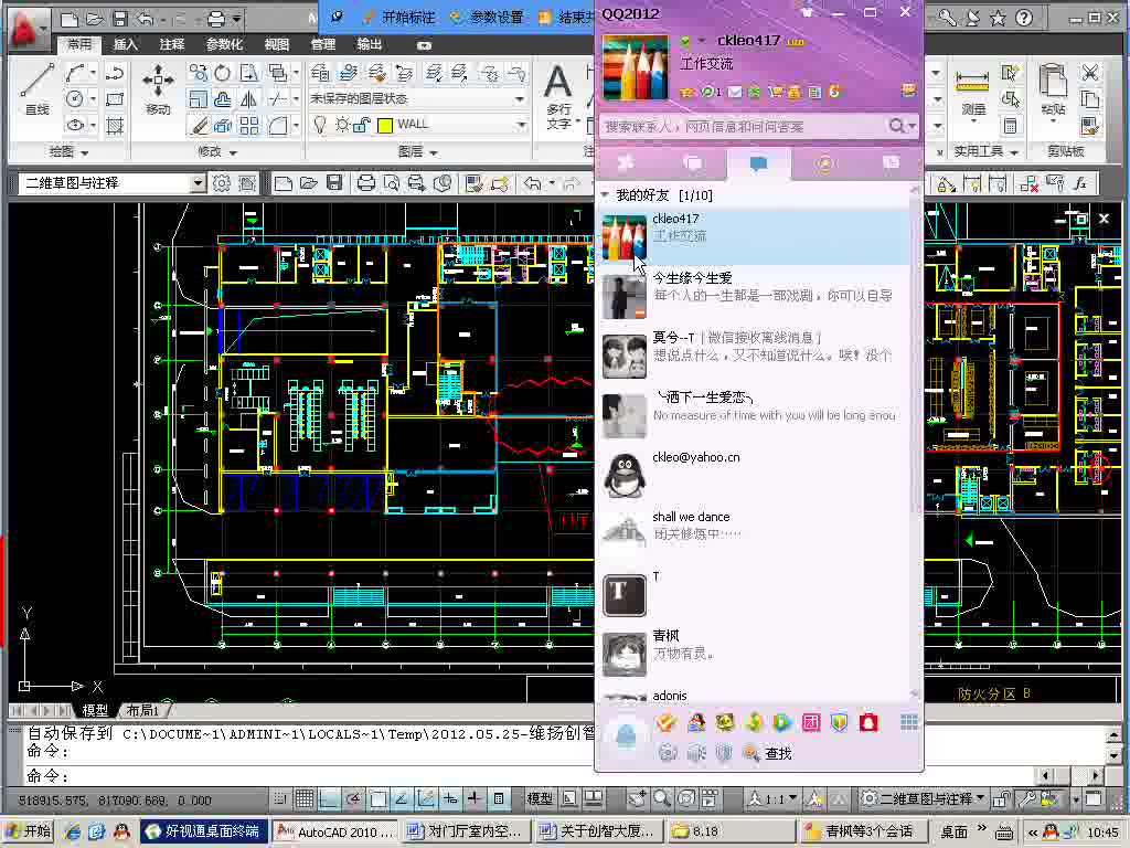建筑师培训视频课程建筑方案设计001—099