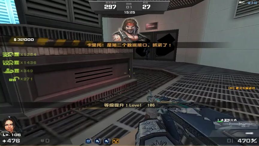 反恐精英OL大灾变,跟猪队友玩太费劲了。