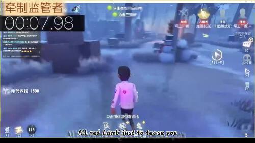 湖人金皮肤暗藏曼巴密码?第五人格玩家直呼博弈太难猜!